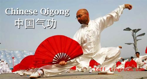 Chinese Kung Fu 中国功夫 - Chinese Qigong_Chinese Kung Fu_Chinese Culture ...
