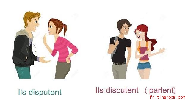 Disputer vs Discuter_法语学习网手机版