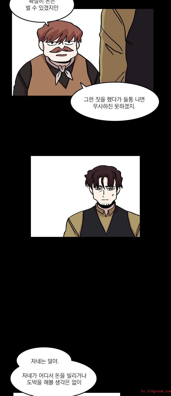 韩国漫画赏析之 【 The minus touch】第六十话_看漫画学韩语_韩语阅读_韩语学习网