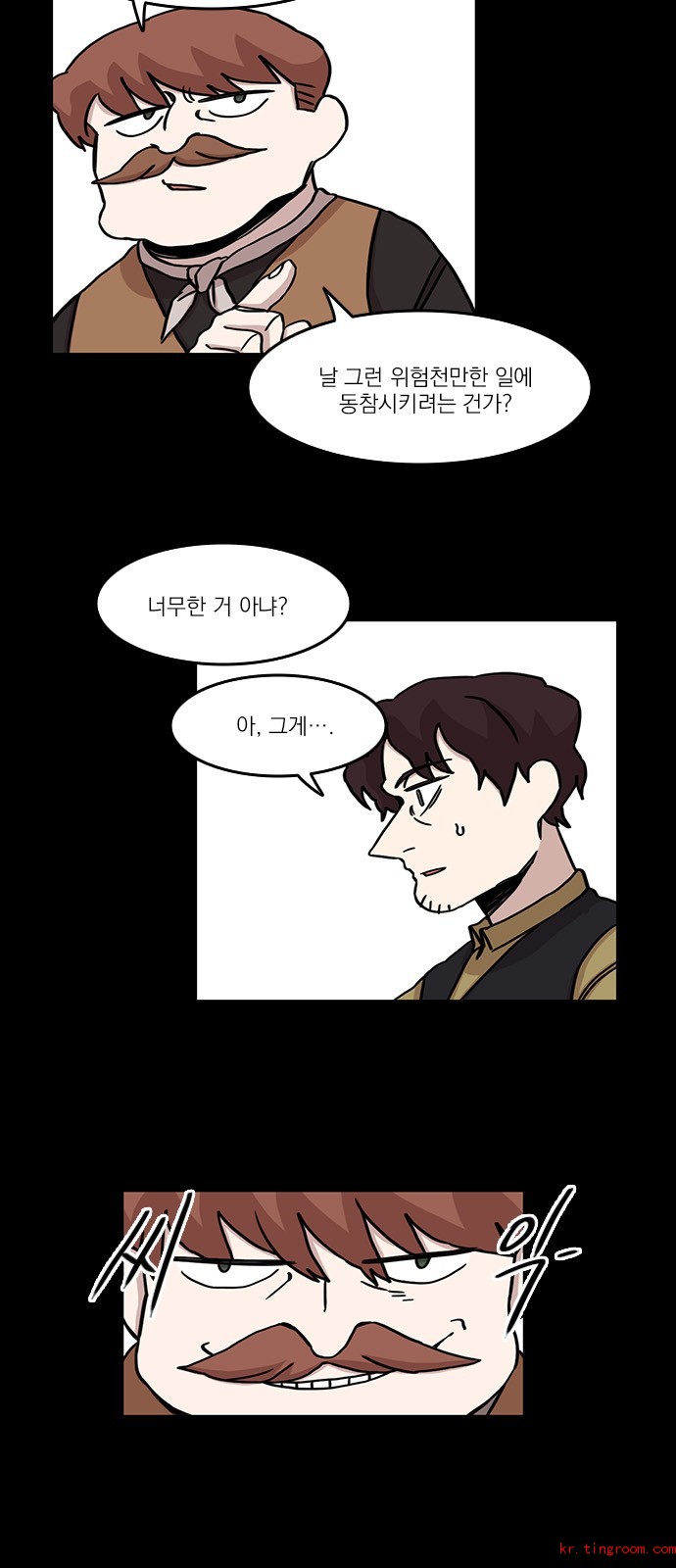 韩国漫画赏析之 【 The minus touch】第六十话_看漫画学韩语_韩语阅读_韩语学习网