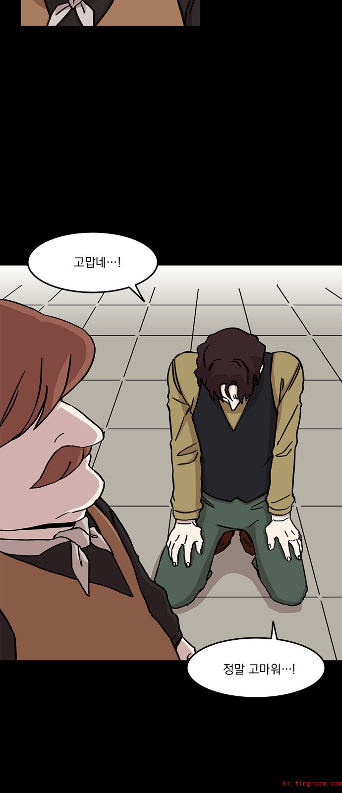 韩国漫画赏析之 【 The minus touch】第六十话_看漫画学韩语_韩语阅读_韩语学习网