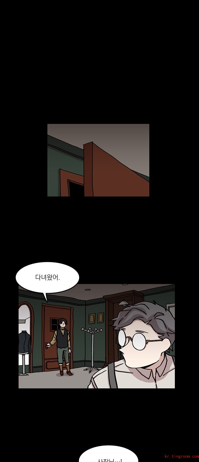 韩国漫画赏析之 【 The minus touch】第六十话_看漫画学韩语_韩语阅读_韩语学习网