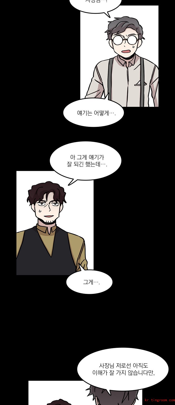 韩国漫画赏析之 【 The minus touch】第六十话_看漫画学韩语_韩语阅读_韩语学习网