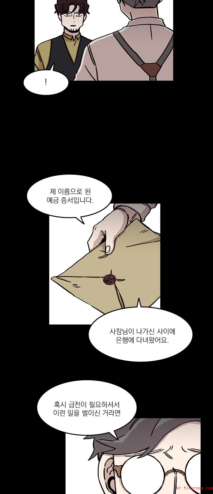 韩国漫画赏析之 【 The minus touch】第六十话_看漫画学韩语_韩语阅读_韩语学习网