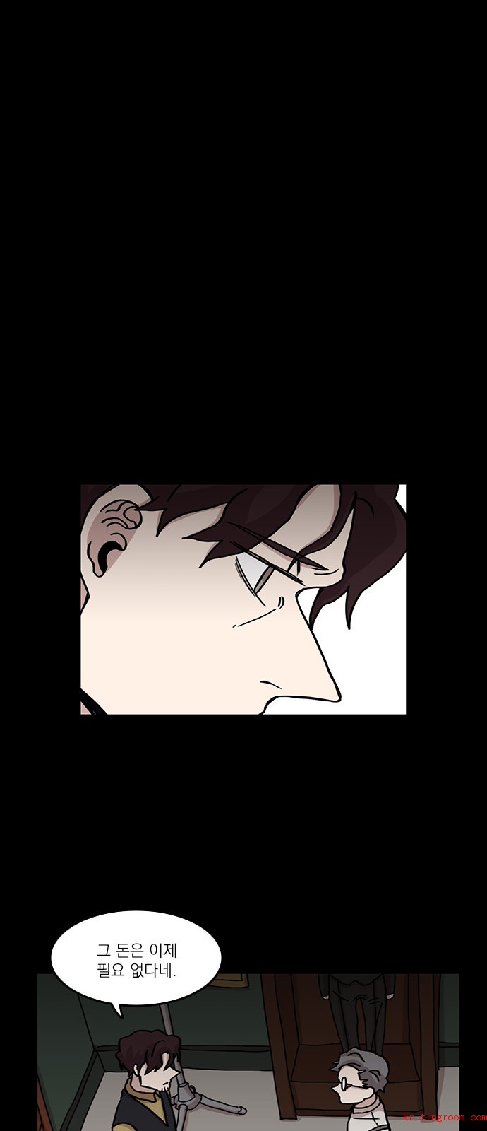 韩国漫画赏析之 【 The minus touch】第六十话_看漫画学韩语_韩语阅读_韩语学习网