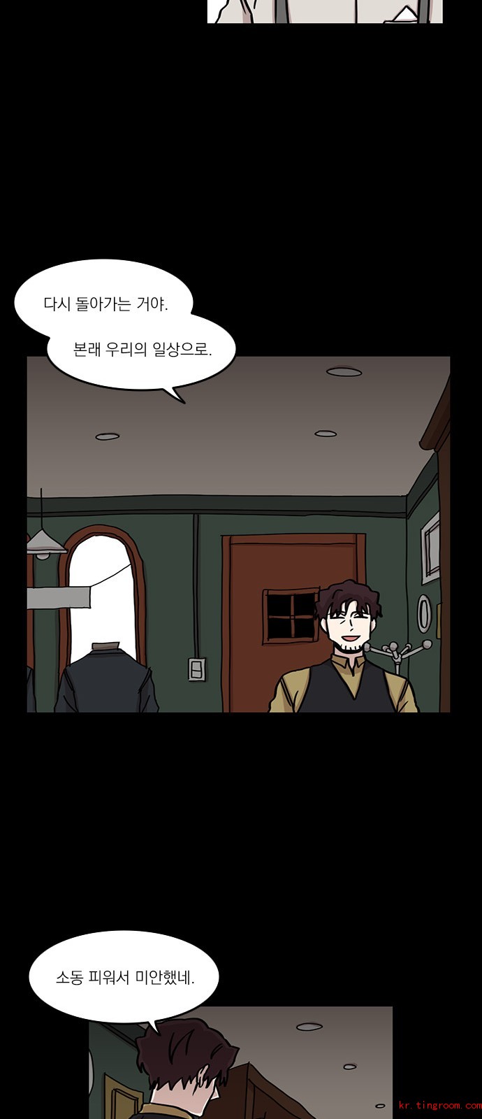 韩国漫画赏析之 【 The minus touch】第六十话_看漫画学韩语_韩语阅读_韩语学习网