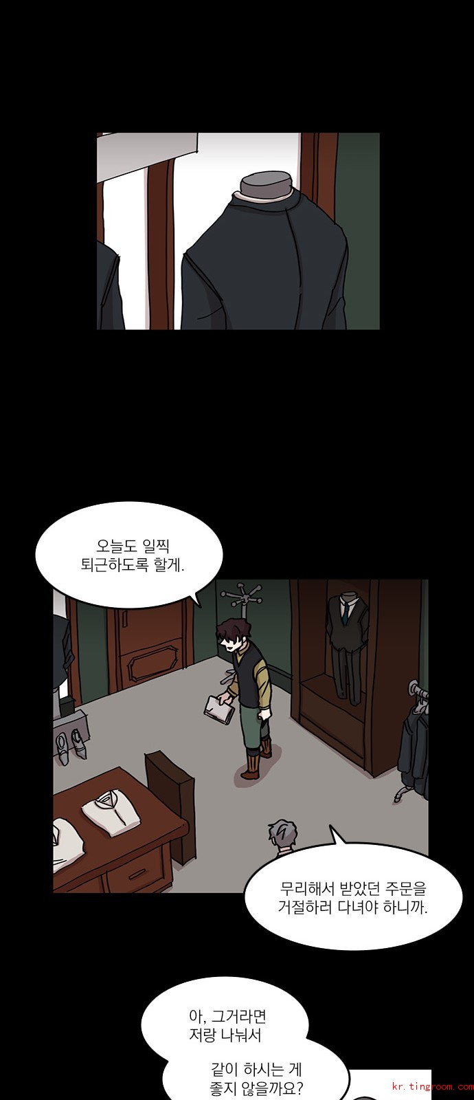 韩国漫画赏析之 【 The minus touch】第六十话_看漫画学韩语_韩语阅读_韩语学习网