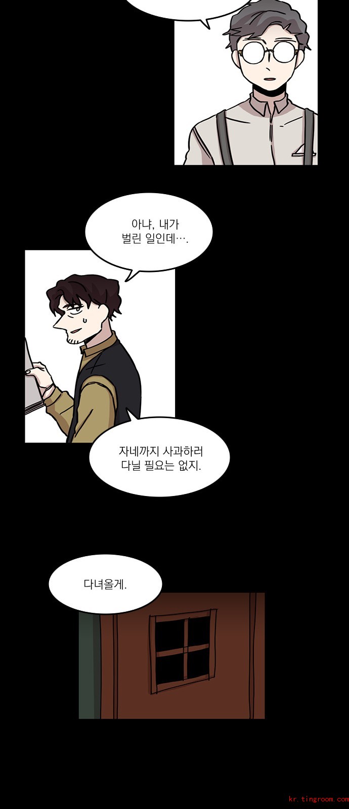 韩国漫画赏析之 【 The minus touch】第六十话_看漫画学韩语_韩语阅读_韩语学习网