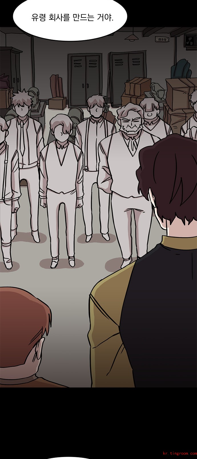 韩国漫画赏析之 【 The minus touch】第六十话_看漫画学韩语_韩语阅读_韩语学习网